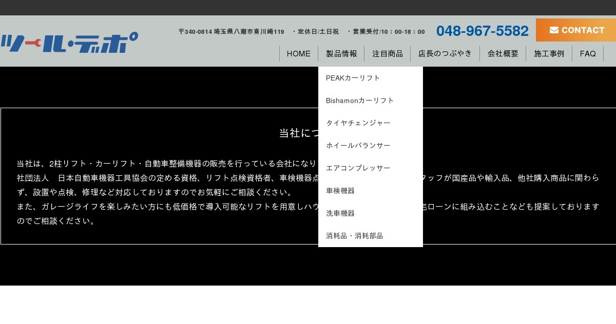 洗車機器 高圧温水洗浄機 AHW-1023A